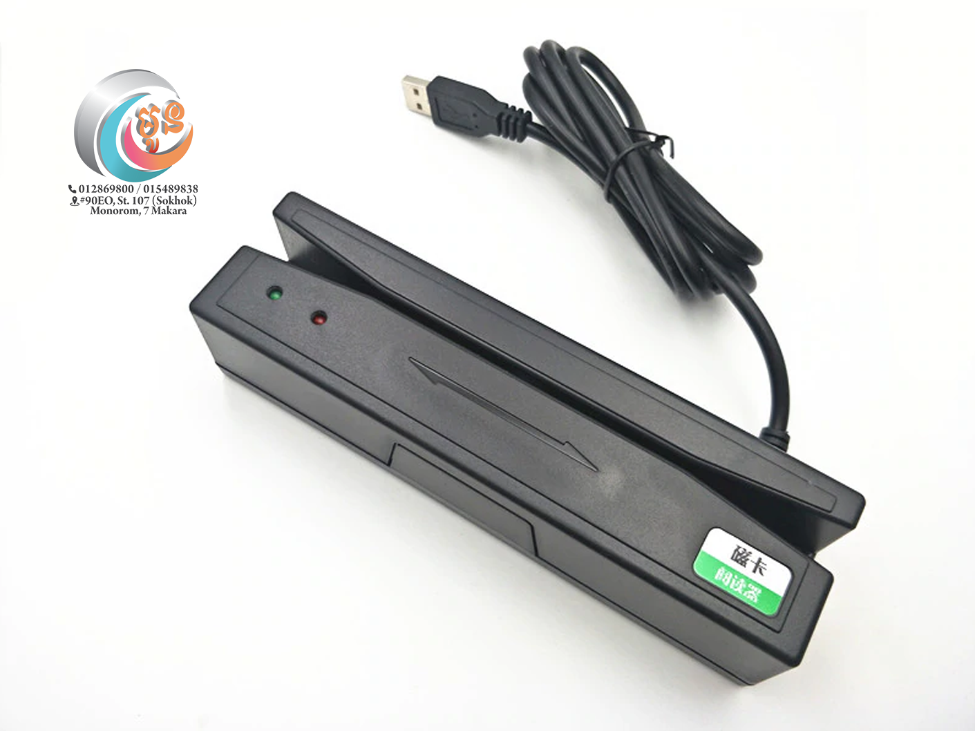 Universal Magnetic Card Barcode Reader Stripe Bidirectional MSR Card ...